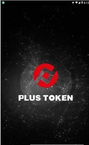 plus token中文社区下载,plus token全球中文社区官方网站下载最新版 v1.0.0 - 浏览器家园