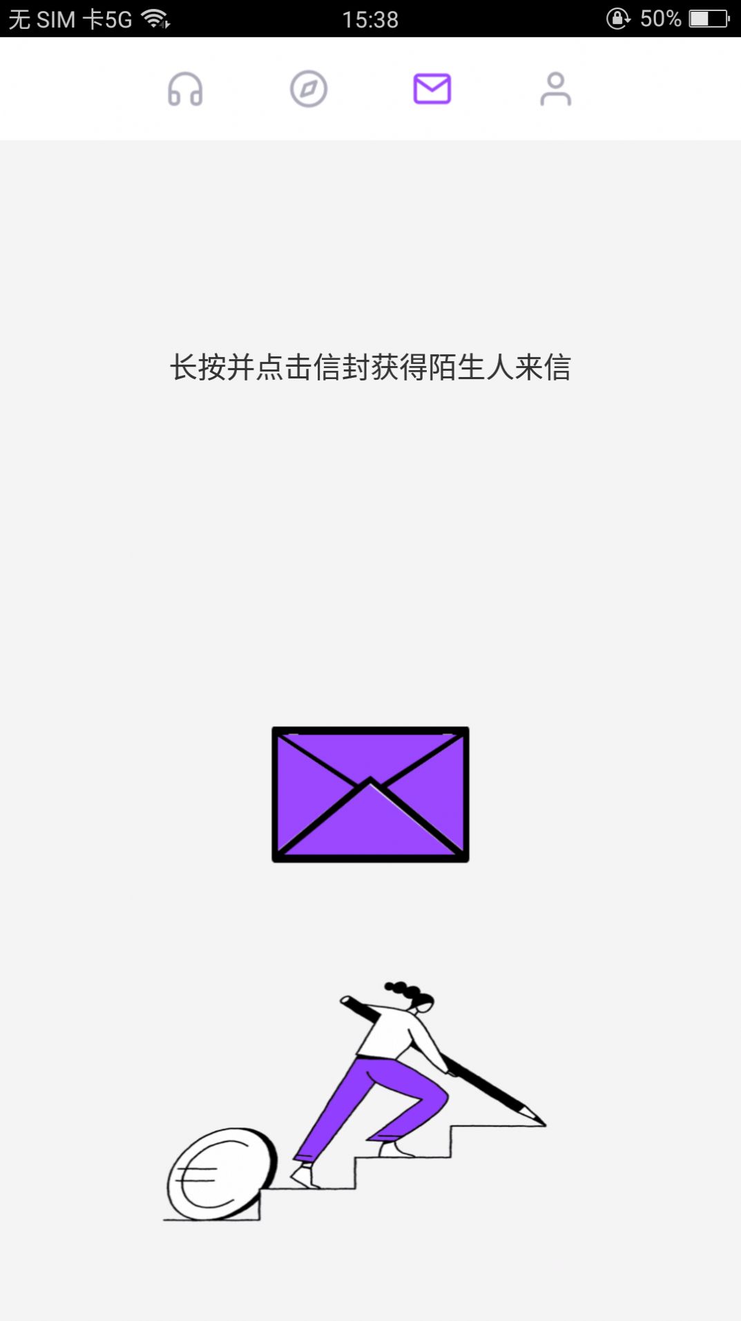 9UU app下载,9UU社区app官网版 v1.0.0 - 浏览器家园