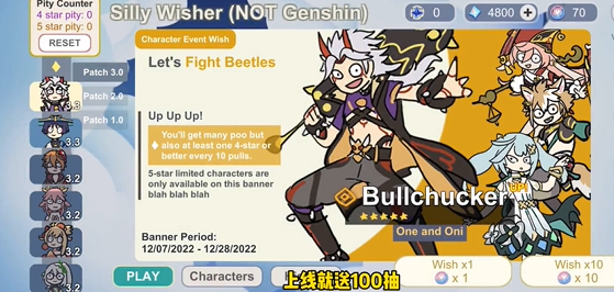 silly wisher怎么玩 silly wisher app新手入门玩法攻略-手游攻略-浏览器家园