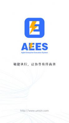 AEES app下载-AEES协同办公app官方版 v1.0.0 - 浏览器家园