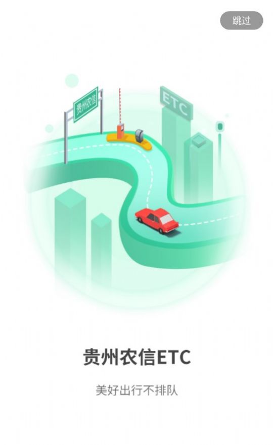 客户SIT app下载-客户SIT app官方版 v2.2.0 - 浏览器家园