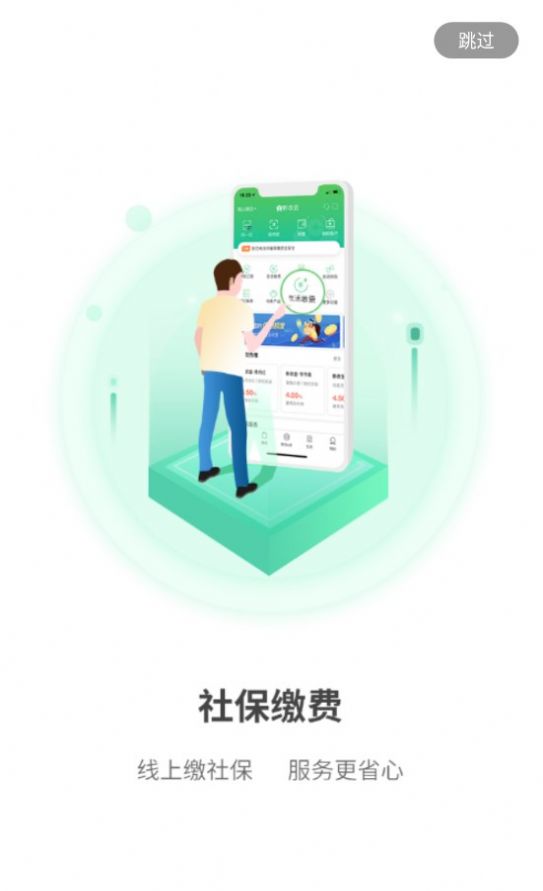 客户SIT app下载-客户SIT app官方版 v2.2.0 - 浏览器家园